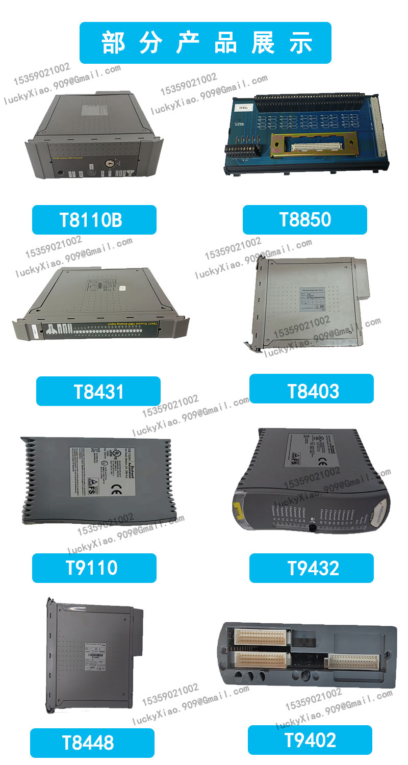 ICS TRIPLEX | T8300 | TMR Processor Spare parts module - Changxin ...