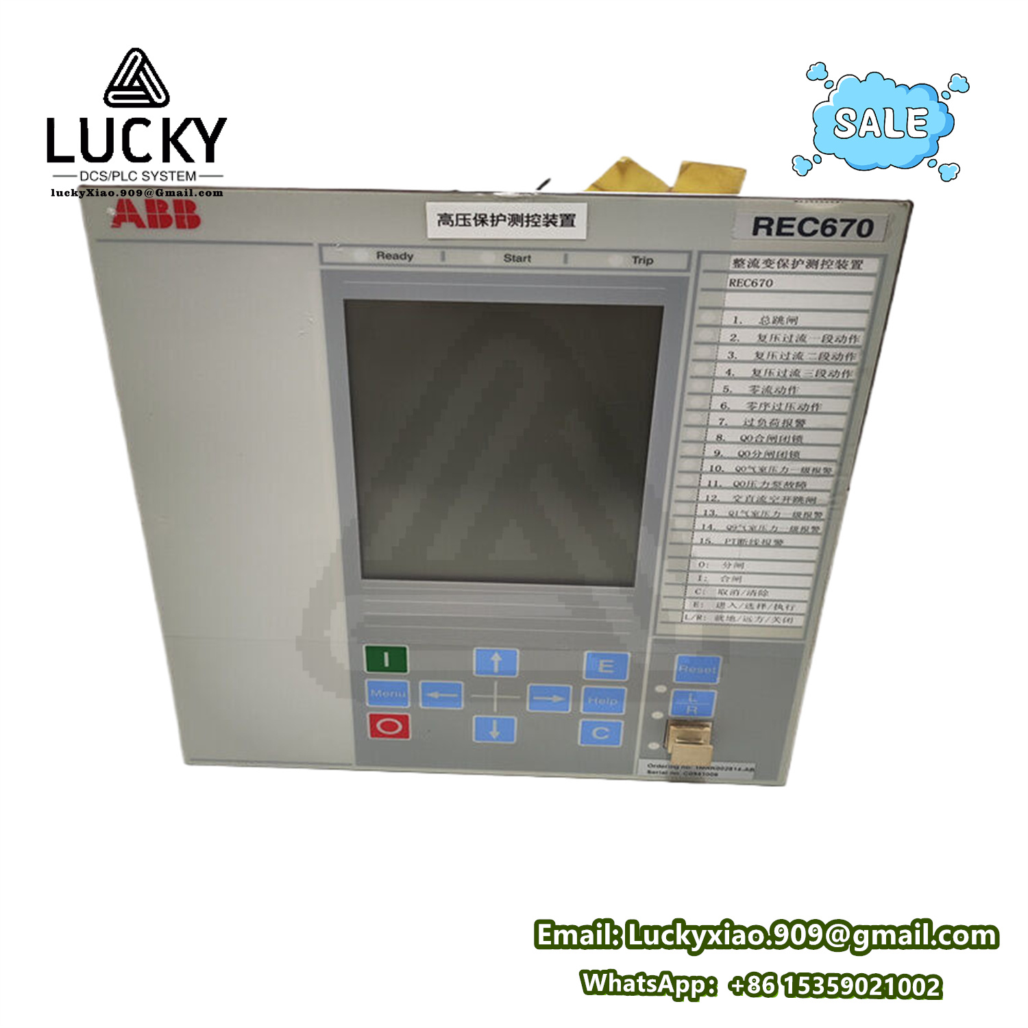 ABB REC670 1MRK004814-AC Protection Relay - Changxin Automation1